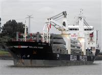 ShipVault